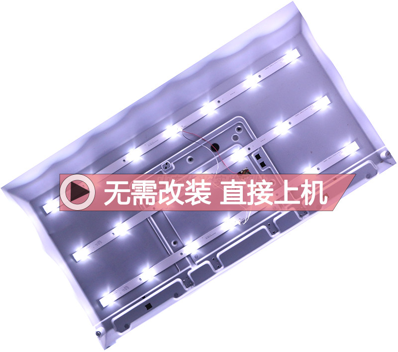 乐华32L51 32L53 32L31 32L21 32S210灯条 3条7灯铝LED背光灯条_虎窝淘