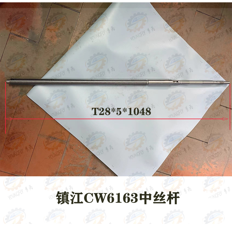 江苏镇江齐航CW6163车床T28*5螺纹中拖板丝杆螺杆螺母活灵_虎窝淘