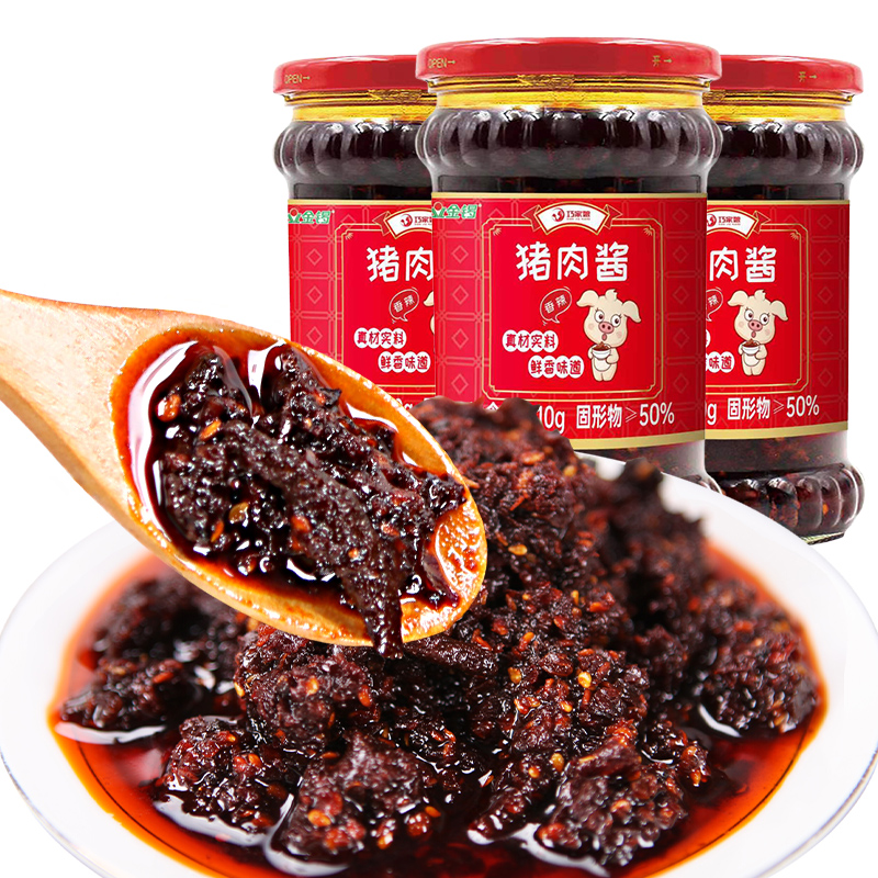 【金锣旗舰店】猪肉酱210g*3瓶辣椒酱香辣酱辣椒油拌饭拌面包邮_虎窝淘