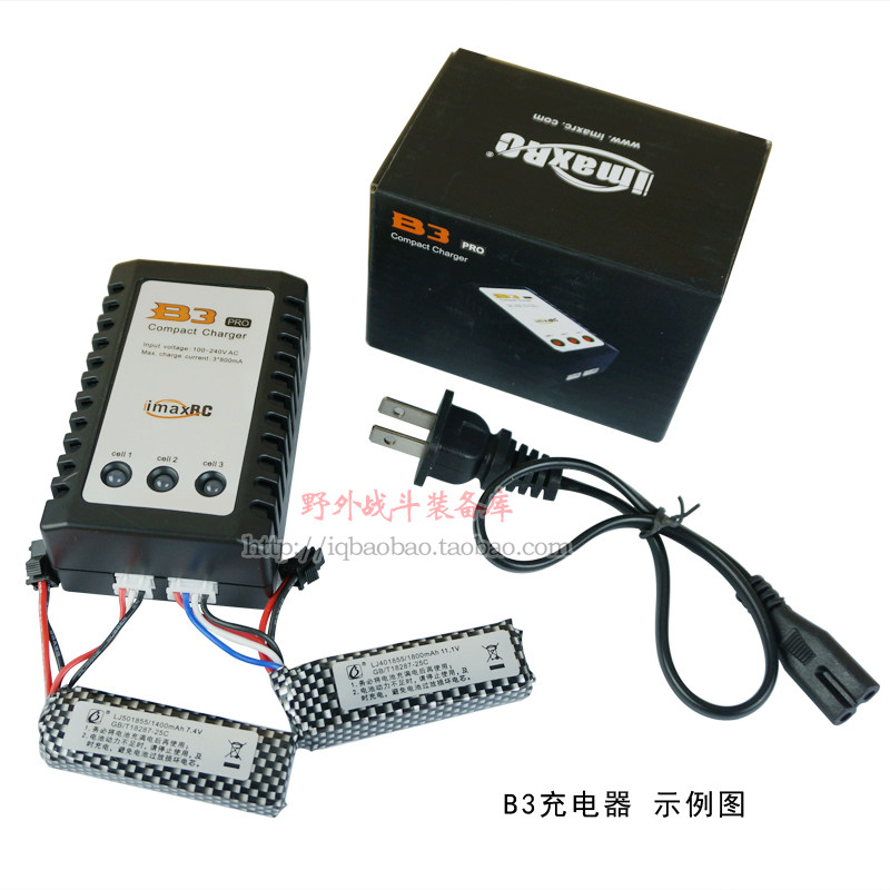 电动连发玩具11.1V锂电池7.4V充电器电池锦明M4斯柯迪CS008_虎窝淘