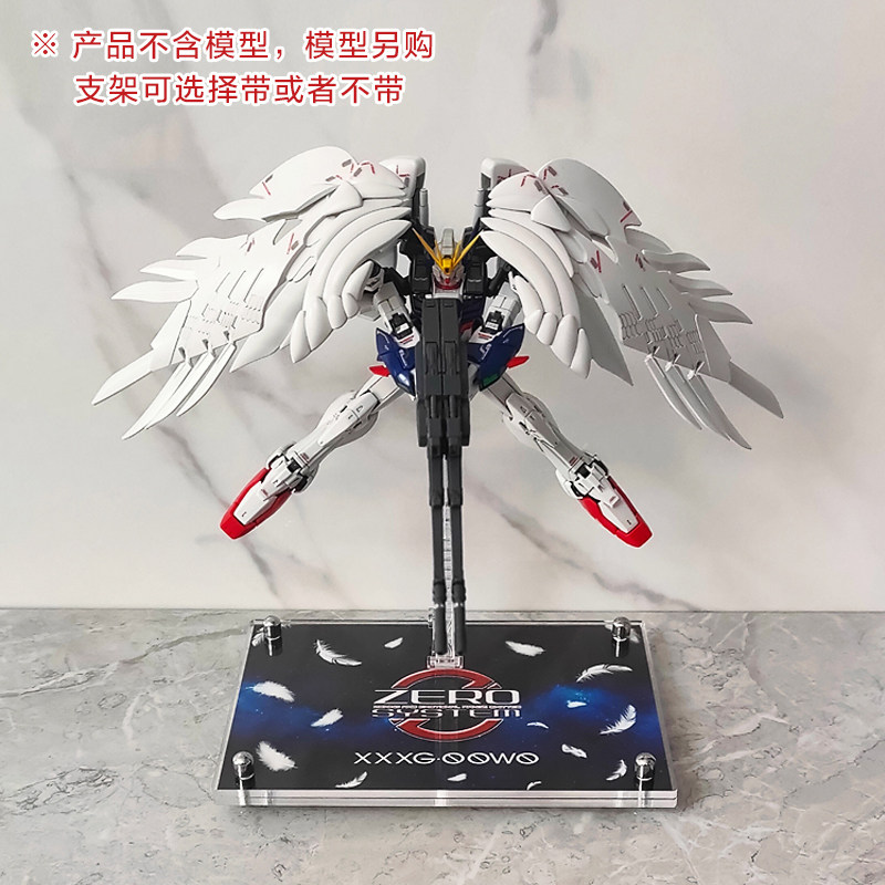 海牛沙扎比地台支架高达模型展示底座透明亚克力HG RG MG PG R魂_虎窝淘
