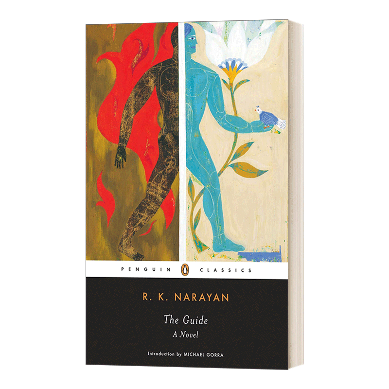 The Guide向导 R. K. Narayan纯全正版原著_虎窝淘