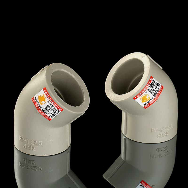 国标灰色45度ppr等径弯头45°弯头20 25 32 40 50 63 75 110 160_虎窝淘
