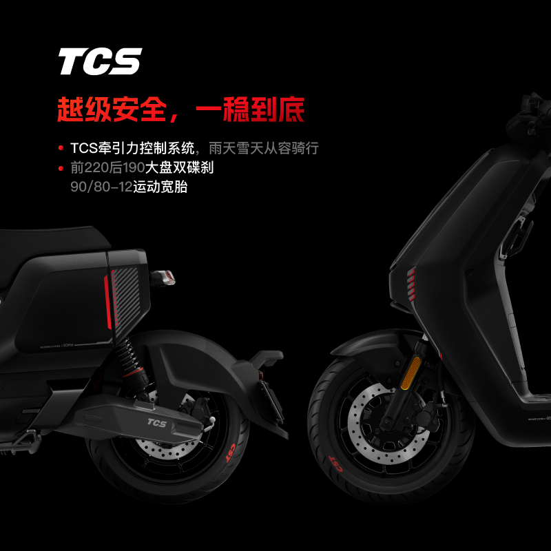 雅迪（yadea）【门店自提】冠能6代T60电动摩托车长续航智能电动车成人电瓶车，4690元—— 慢慢买比价网