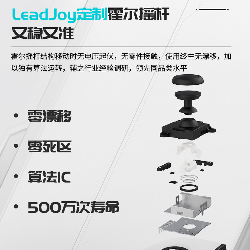 LeadJoy-M1C+暴风眼手机游戏手柄安卓苹果iPhone15手游原神塞尔达_虎窝淘