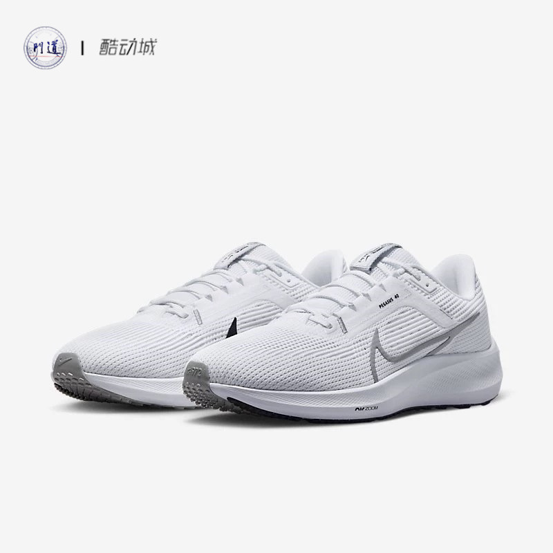 Nike Air Zoom Pegasus 40飞马40男子低帮运动跑步鞋 DV3853-101_虎窝淘