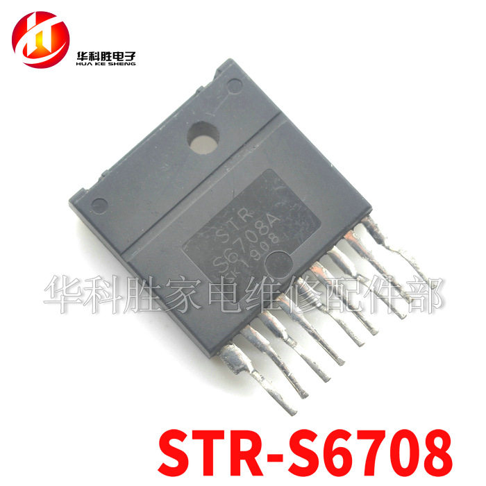 原字拆机 STRS6307 STRS6709 STRS6708A STR-S6309电源集成电路_虎窝淘