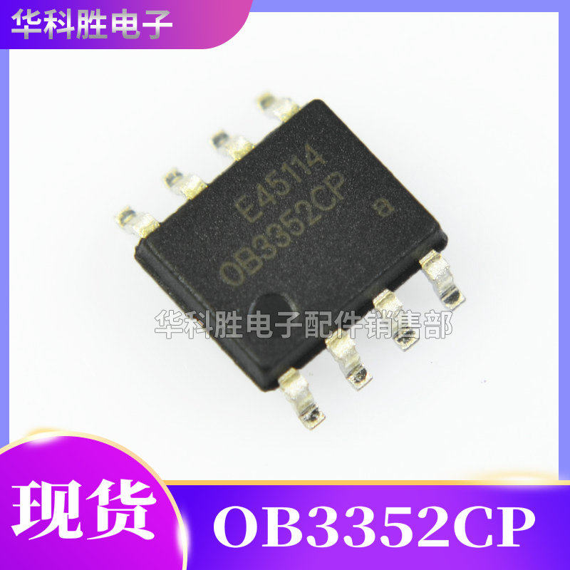 OB3350CP OB3352CP OB3353CP OB33510CP全新液晶电源管理芯片_虎窝淘