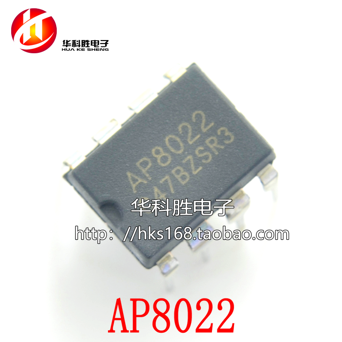 全新原装 VIPER12A VIPER22A AP8012 AP8022电源芯片直插8脚_虎窝淘