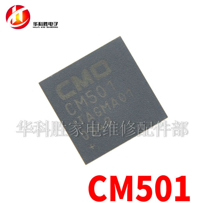 CM501 5562A AT6861AAQ CM502 CM503 CM509A 液晶芯片 QFN_虎窝淘