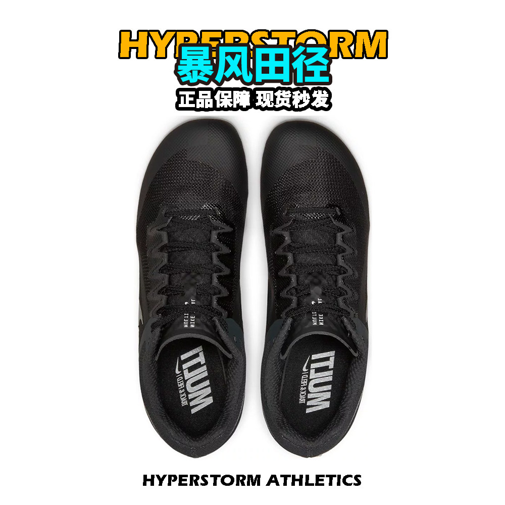 田径精英 耐克战鹰 Nike S10/M9/M10男女专业短跑四项钉鞋 苏炳添_虎窝淘