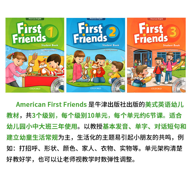 【进口直营】原版 American first Friends 1-3级别全套学生用书+练习册+CD牛津幼儿美式英语教材赠送牛津6本电子绘本 ...