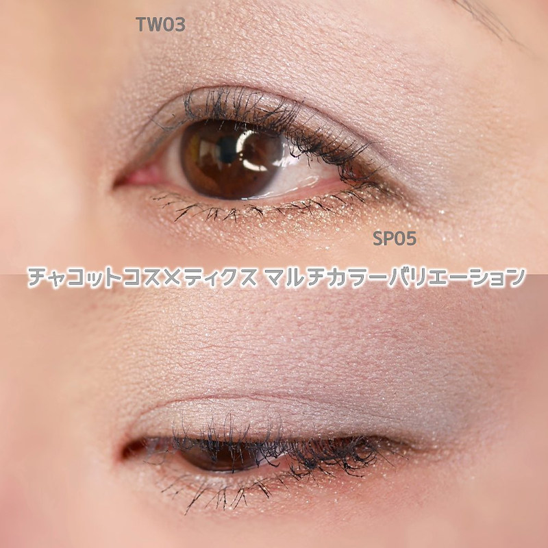 日本Chacott单色腮红眼影哑光高光修容多用粉MA26/MA24/MA23_虎窝淘