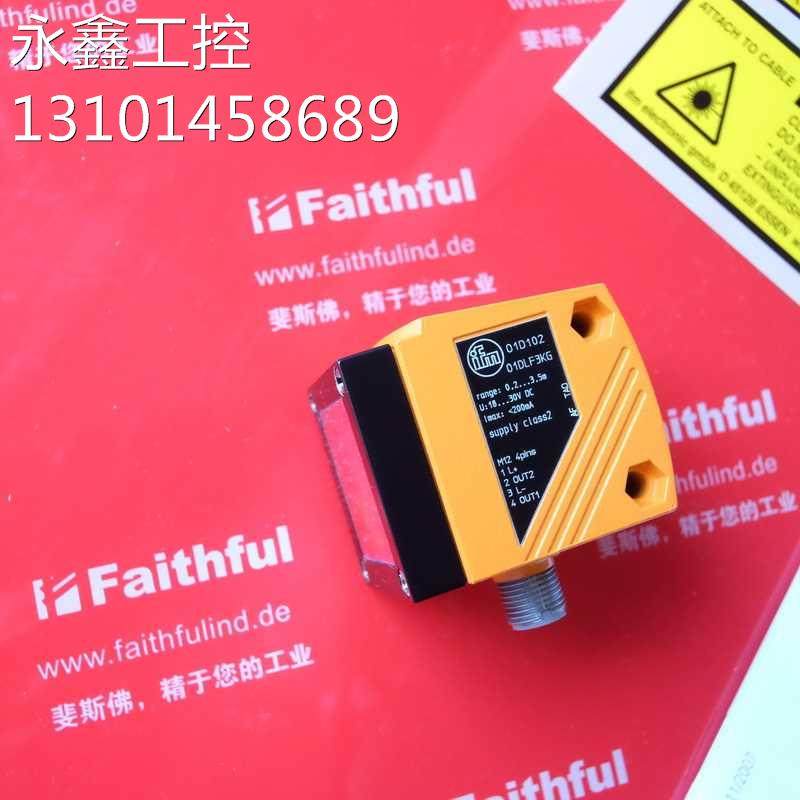 $IFM O1D102易福门全新激光测距传感器 O1DLF3KG询价_虎窝淘