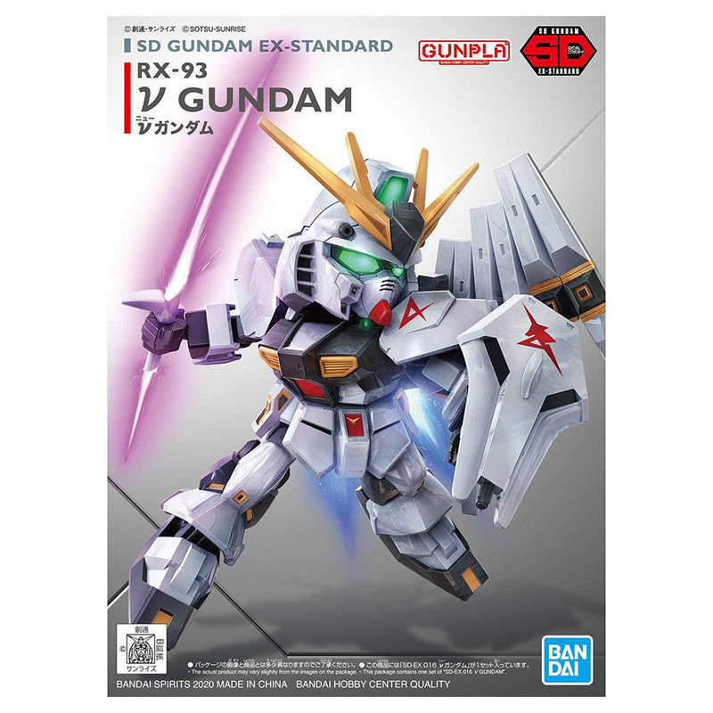 万代敢达拼装模型Q版BB战士SDEX SD NU牛高达v逆袭的夏亚_虎窝淘