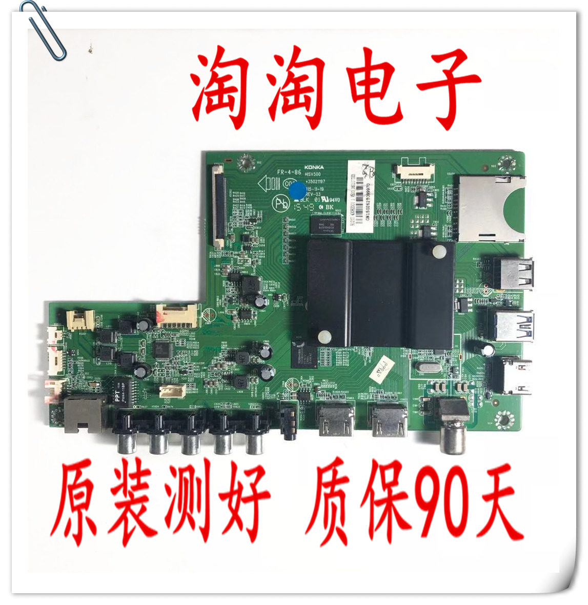 原装康佳LED43/49/55/65G9200U/U60J/U49/A55U主板35021197屏选好_虎窝淘