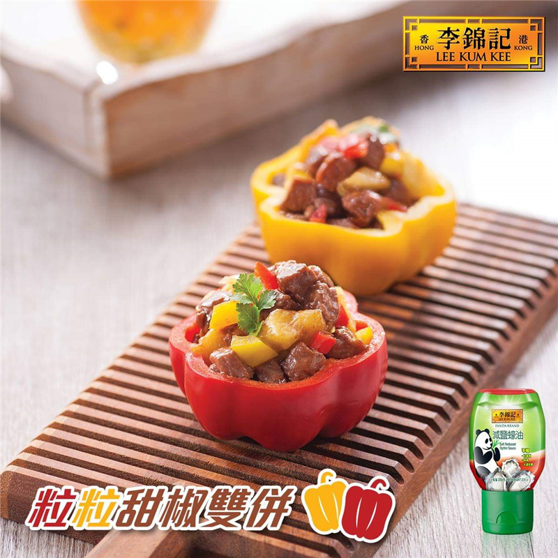 港版李锦记薄盐蚝油淡盐蚝油熊猫旧庄蚝油 235克健康调味品_虎窝淘