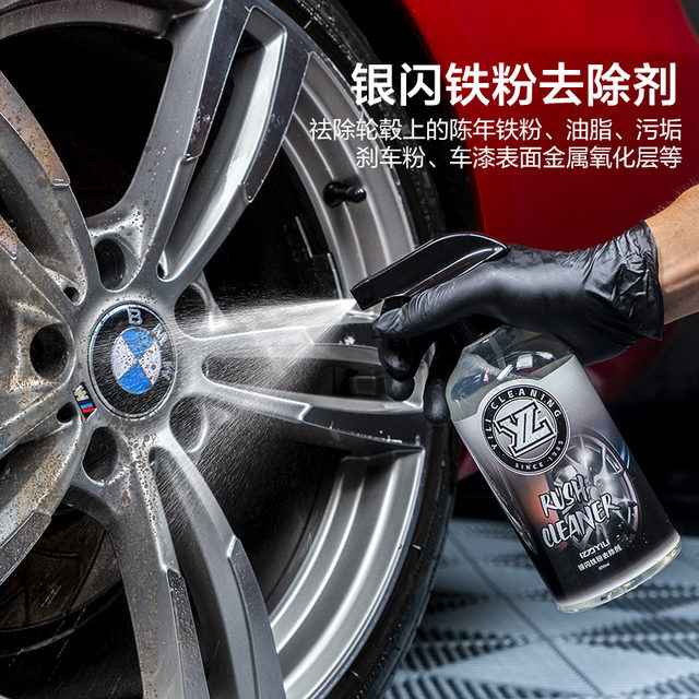 Yili Car Wash Liquid Concentrated Foam Cleaning Agent Car Wash Shampoo Vat Cleaner Car Wash Wax ...