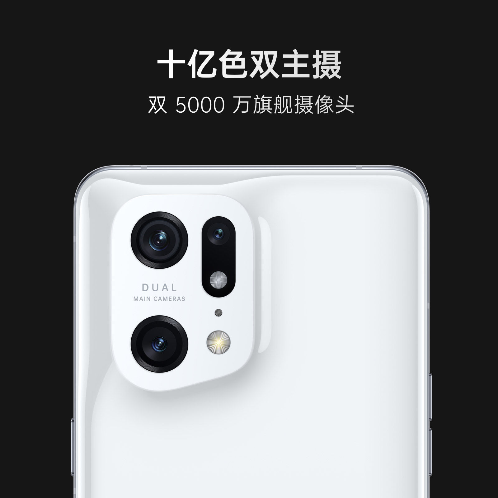 【优惠1760】OPPO Find X5Pro天玑版oppofindx5手机新品oppo手机官方旗舰店oppofindx5pro ...