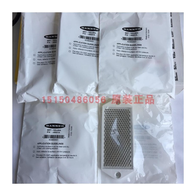 议价光电用反光板BRT-100X55A/BRT-100X18A/BRT-48X32B美国邦纳原_虎窝淘