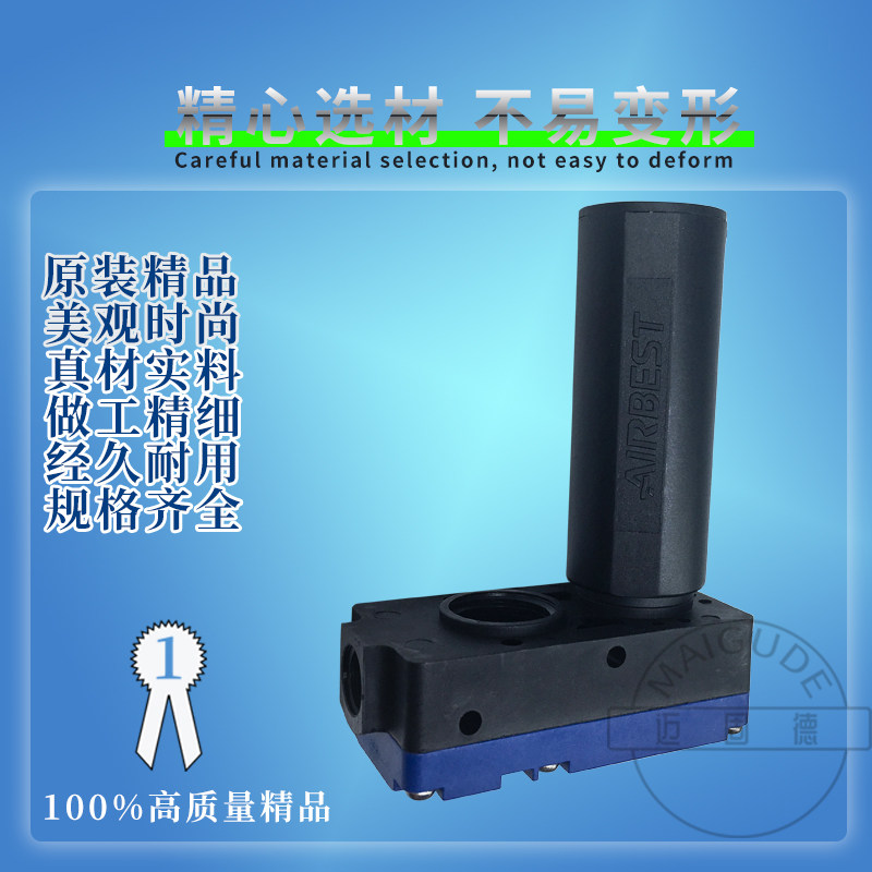 AIRBEST阿尔贝斯正品ABX/ABM5/10/20/30-A-B-C大流量真空发生器_虎窝淘