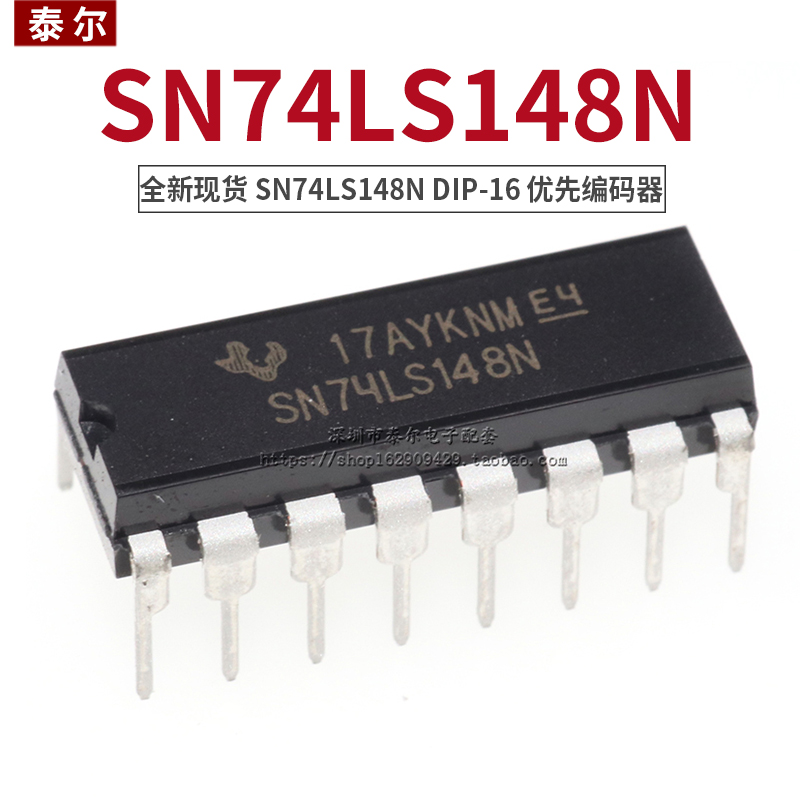 SN74LS121N 74LS123 125 126 133 139 145 147 148 153 DIP直插_虎窝淘