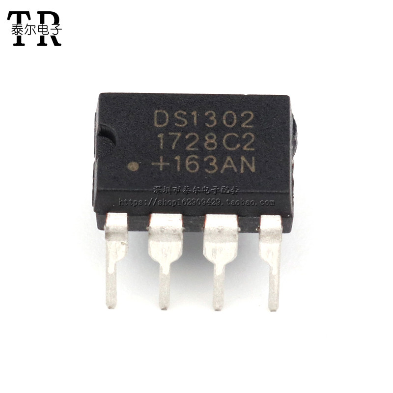 直插 DS1302 DS1302N时钟电路/时钟/计时-实时时钟 DIP-8_虎窝淘