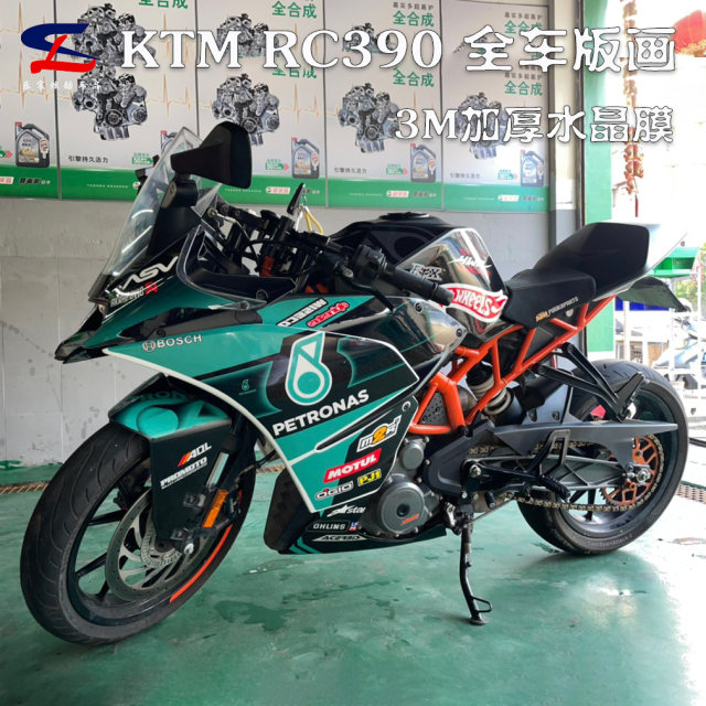 Suitable for KTM RC390 print sticker decal motorcycle modification full ...