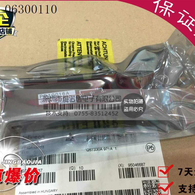 适用PD10016A PD10016C PD10016新旧皆有_虎窝淘