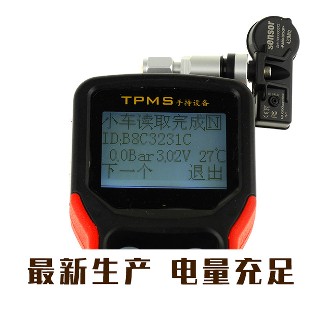 Feige Desai Xiwei Christie built-in tire pressure Xinke sensor Yikelen ...