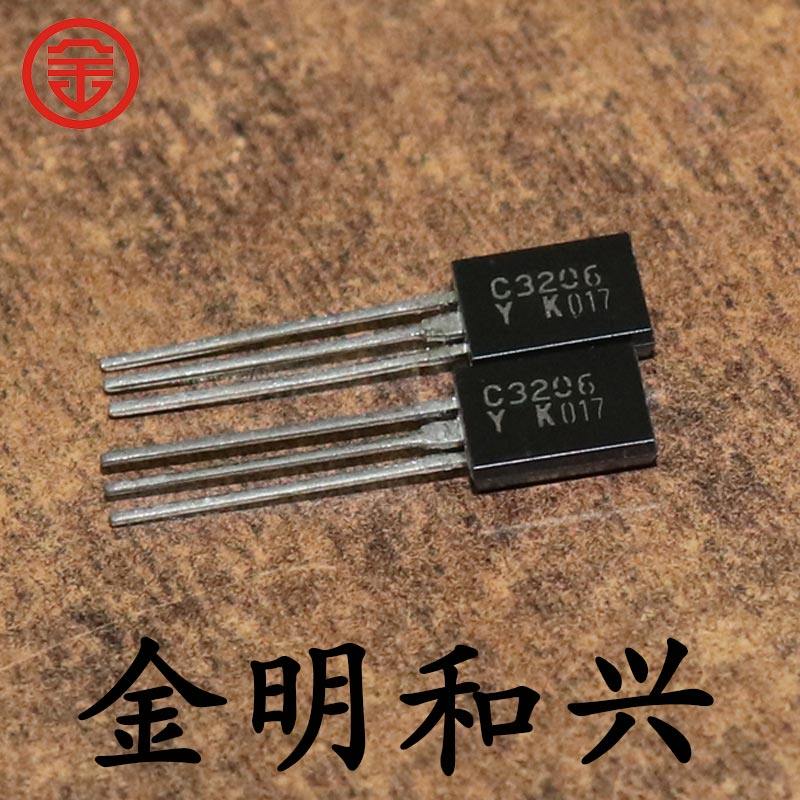 进口全新原装A1024/C3206/2SA1024/2SC3206/插件三极管对管TO-92L_虎窝淘