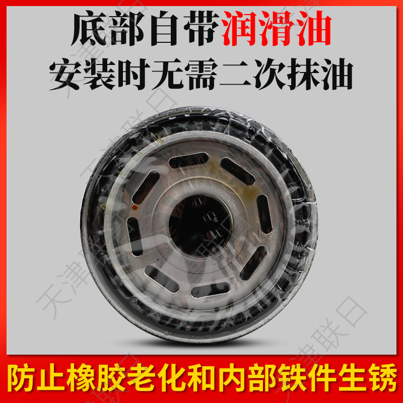 丰田TOYOTA纯牌机油滤芯适合普拉多霸道2700机滤原厂 90915-YZZJ3_虎窝淘