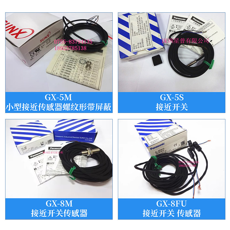 Panasonic松下接近开关传感器GX-3S 4S 5S 8MU 112MLA N18M 18MLU_虎窝淘