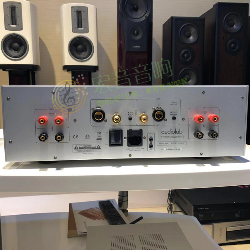 英国Audiolab/傲立8300XP立体声后级功放机大功率放大器hifi发烧_虎窝淘