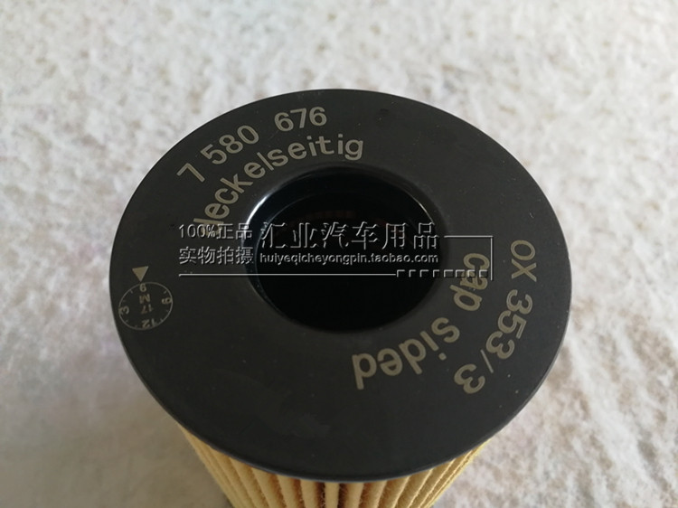 F85适配宝马550i 650 750 760 X5M X6M F15 F16机油滤芯清器格F86_虎窝淘