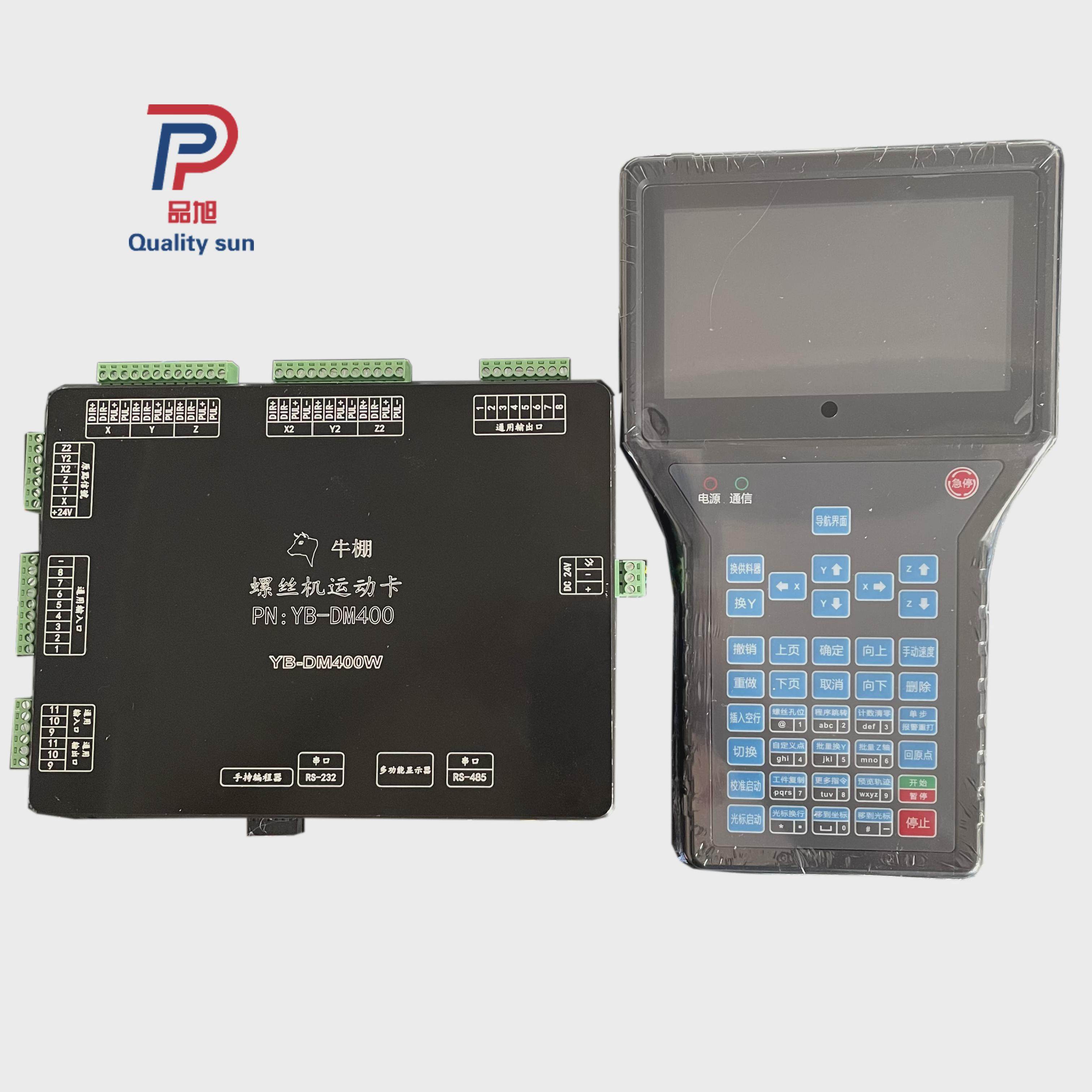 全自动螺丝机双工位点胶机焊锡机三轴四轴V7V8运动螺丝机