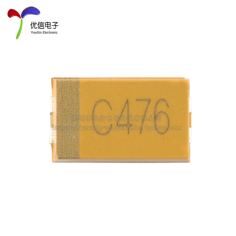 湘江/7343贴片钽电容D型 47uF(476)±10% 16V CA45-D016K476T_虎窝淘