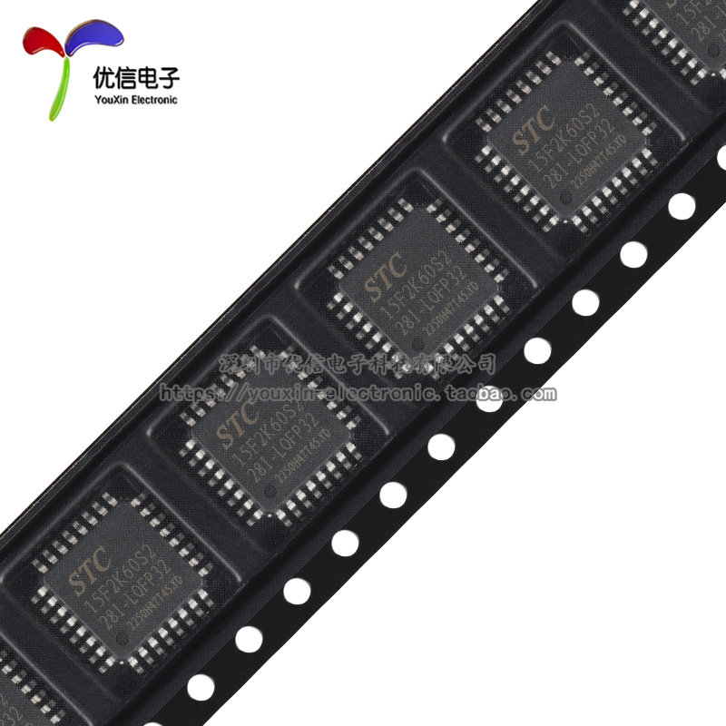 原装 STC15F2K60S2-28I-LQFP32增强型1T 8051单片机微控制器MCU_虎窝淘