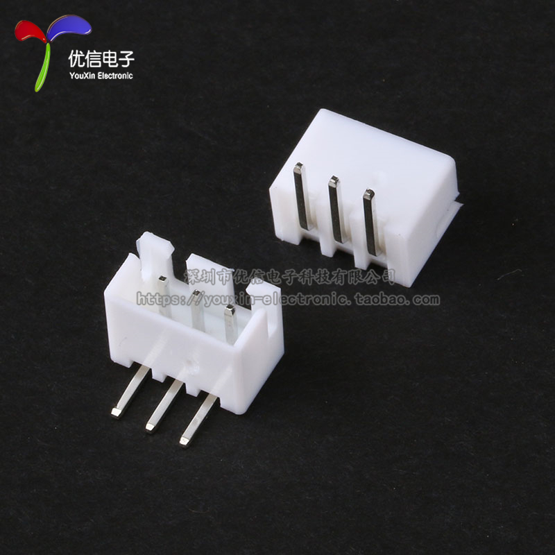 XH2.54接插件 2.54mm弯针座 2p/3/4/5/6/7/8/9/10--16p(10个)-天天券