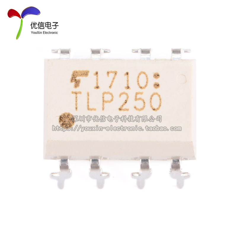 原装正品直插 TLP250(F) DIP-8光电耦合器芯片_虎窝淘