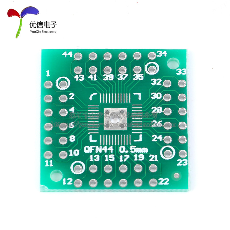 贴片转直插转接板 QFN/QFP/PQFP/LQFP/HTQFP QFN32/44/48转DIP_虎窝淘