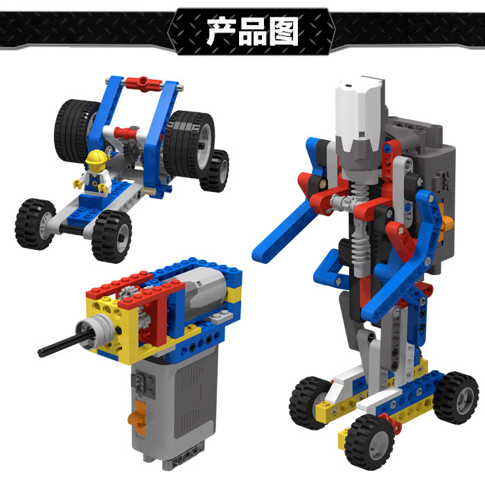 乐高小型机器人20零件,12个乐高零件做机器人,五个零件拼乐高机器人(第3页)_大山谷图库