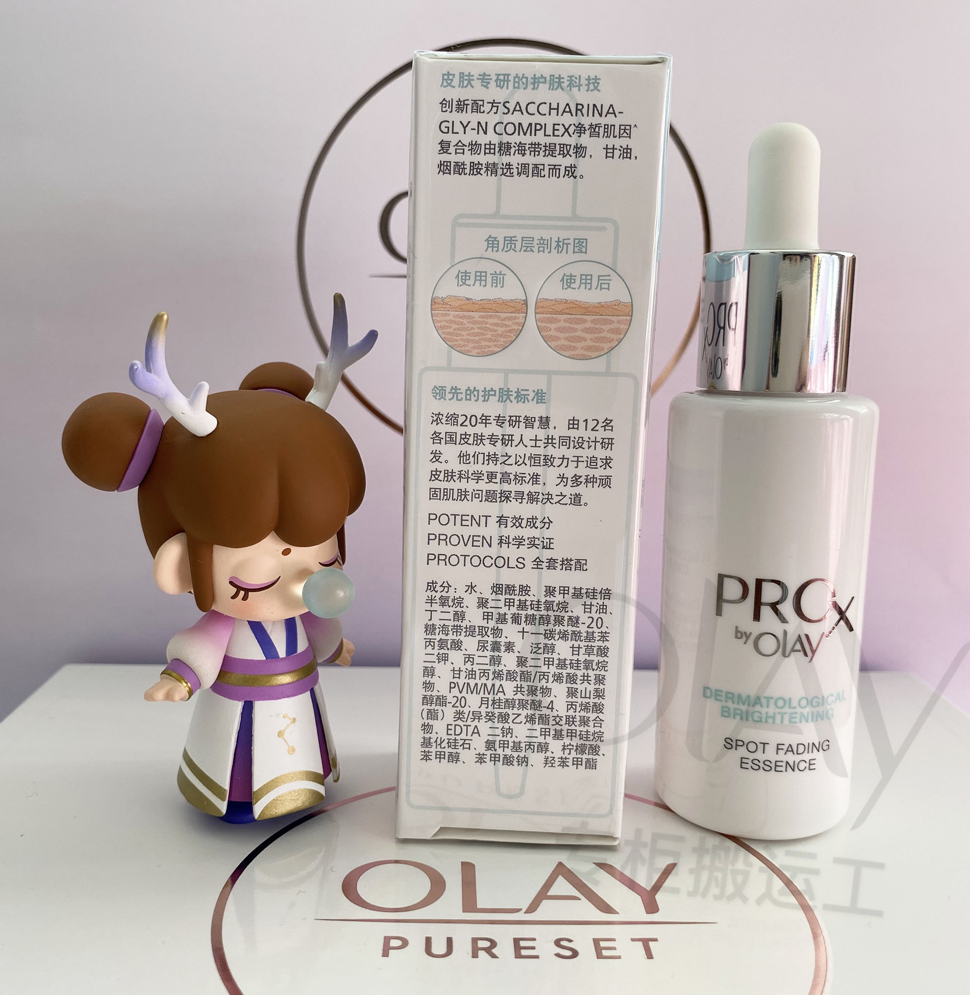 现货专柜正品OLAY淡斑小白瓶40ml ProX烟酰胺精华_虎窝淘