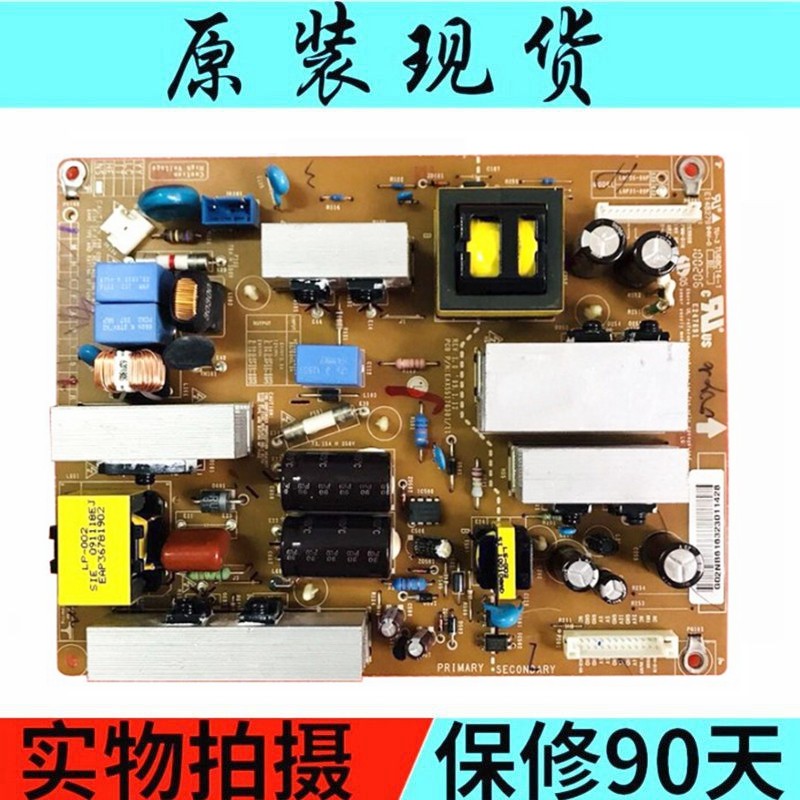 原装LG 32LH23UR 32LH20RC-TA电源板LGP32-09P-10PI EAX55176301_虎窝淘