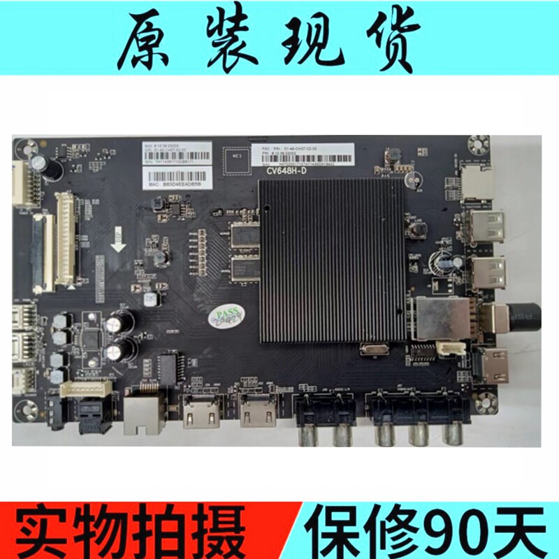 全新夏普LCD-45TX4100A LCD-45SF470A主板CV648H-D屏450LDH1-1 DH_虎窝淘