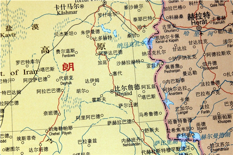 2023中东地图世界热点国家地图中国地图出版社中外文对照大字版折挂两用政治区划交通主要城市大全开地图_虎窝淘