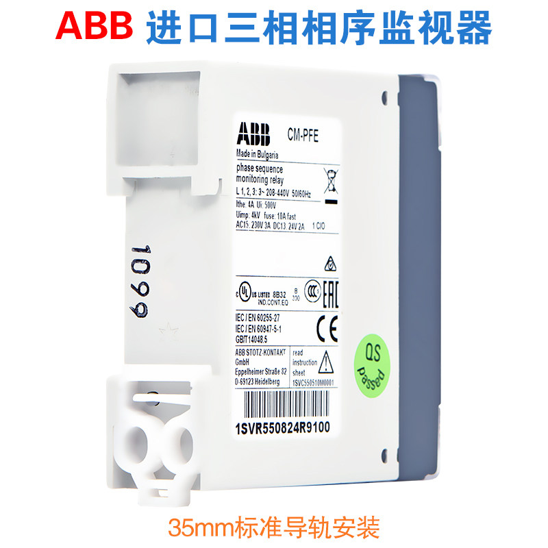 ABB三相电压相序监视器CM-ESS.MS MPS.41S PFS.S PFE延时型继电器_虎窝淘