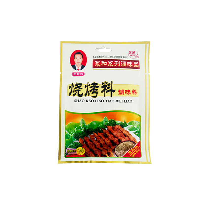 烧烤调料撒料羊肉串烧烤粉烤肉料35g* 1袋装烤串料撒粉户外家用_虎窝淘