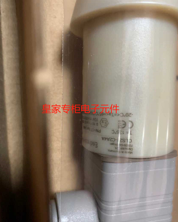 E+H恩德斯豪斯电导率CLS21-C2A4A电导率模拟式电导率传感器议价_虎窝淘