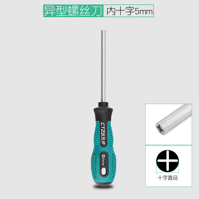 Triangular screwdriver U-shaped Y-shaped inner cross special-shaped ...